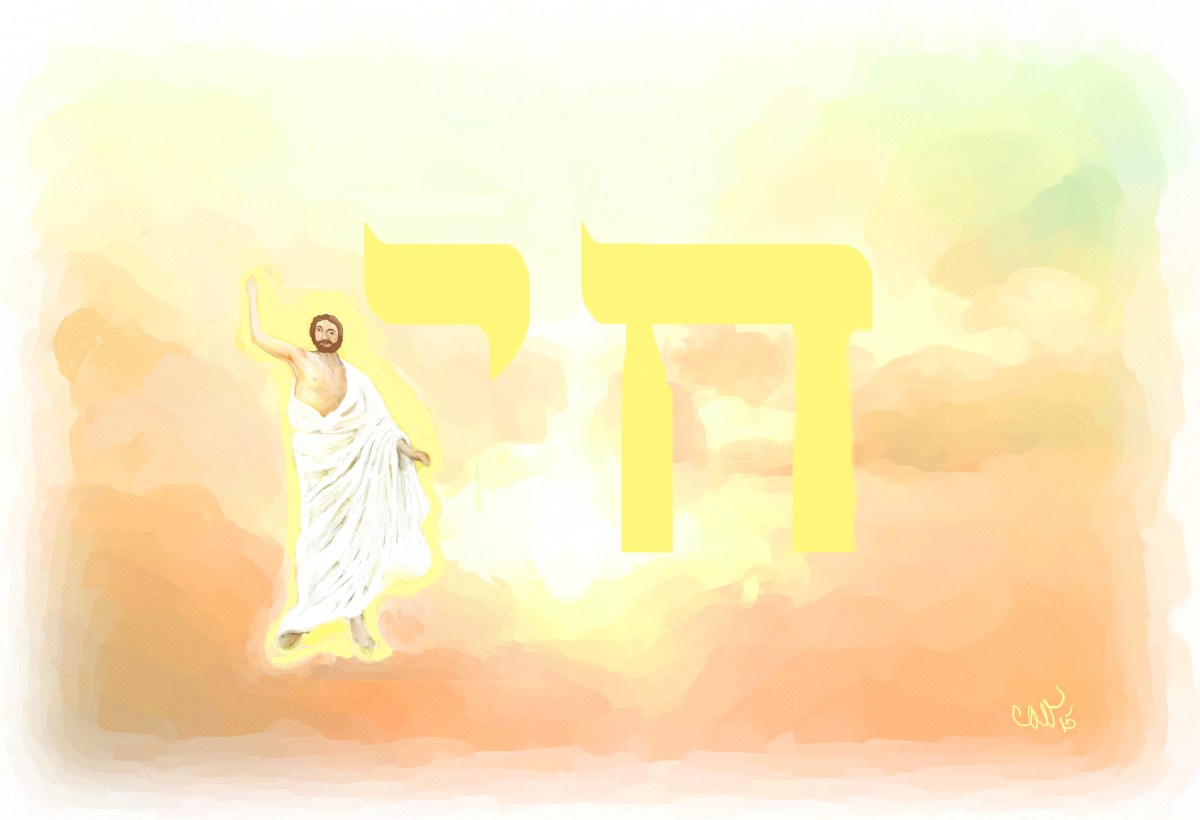 The TRUE LIGHT – His Inheritance Ministries